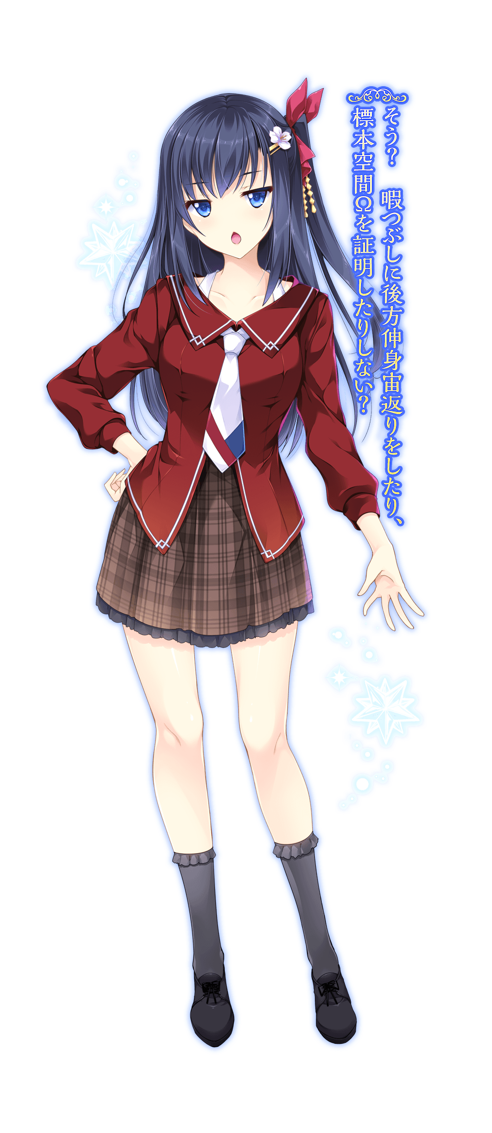 Ensemble Company Mutou Kurihito Otome Ga Musubu Tsukiyo No Kirameki